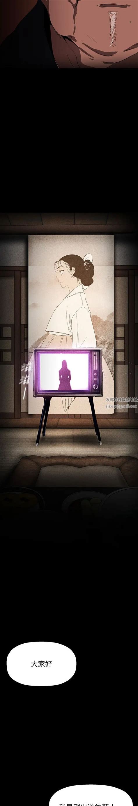 第220話 不停湧出來的刺激快感 美麗新世界無遮擋版免費在線閱讀 韓漫基地