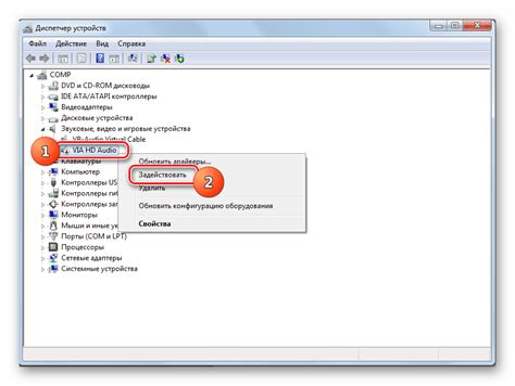 Как установить звуковые устройства на Windows 7