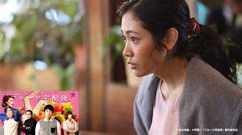 ドラマ24 フルーツ宅配便 第11話 濱田岳主演のデリヘルドラマ Tvo テレビ大阪