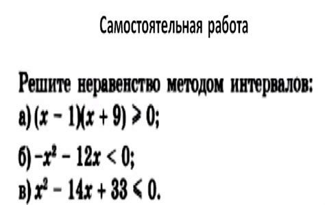 Ответы Mail Самостоятельная по алгебре вложение внутри