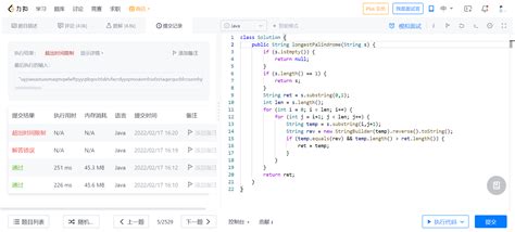 Leetcode 5 求最长回文子串 Andand 动态规划 Andand 递归 Andand 暴力枚举最长回文子串 递归算法 Csdn博客