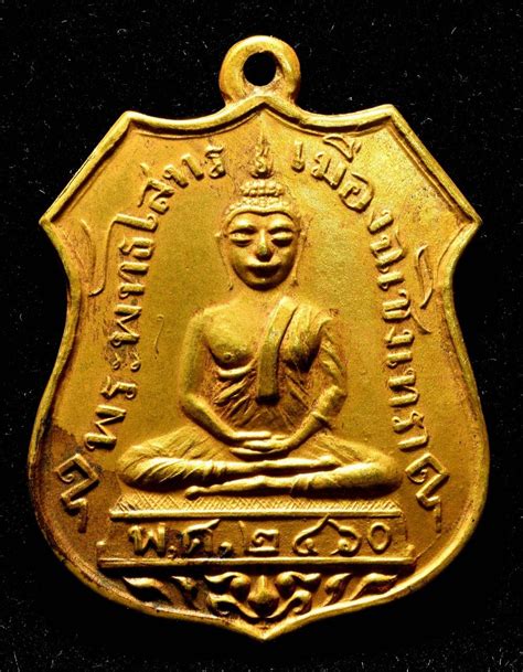 ปักพินโดย ราชา พระเครื่อง ใน พระเครื่องที่ฉันรัก เครื่องราง เหรียญ