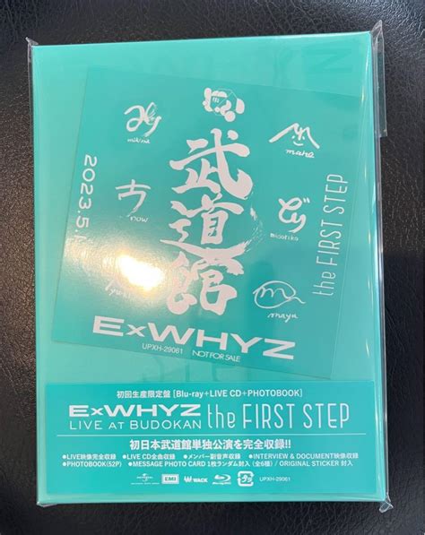 Exwhyz Live At Budokan The First Step メルカリ
