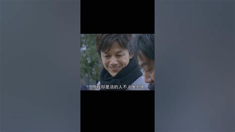 看數學天才如何讓案情撲朔迷離 电影 电影解说 影视 影视解说 剧情 Youtube