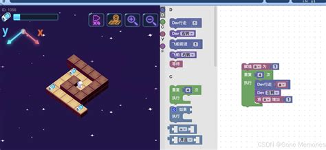 Icode编程学习平台（图形化编程）——1级训练场 变量应用icode软件 Csdn博客