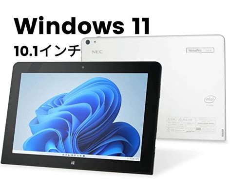 Nec Versapro Vt R Windows11 中古タブレット メルカリ