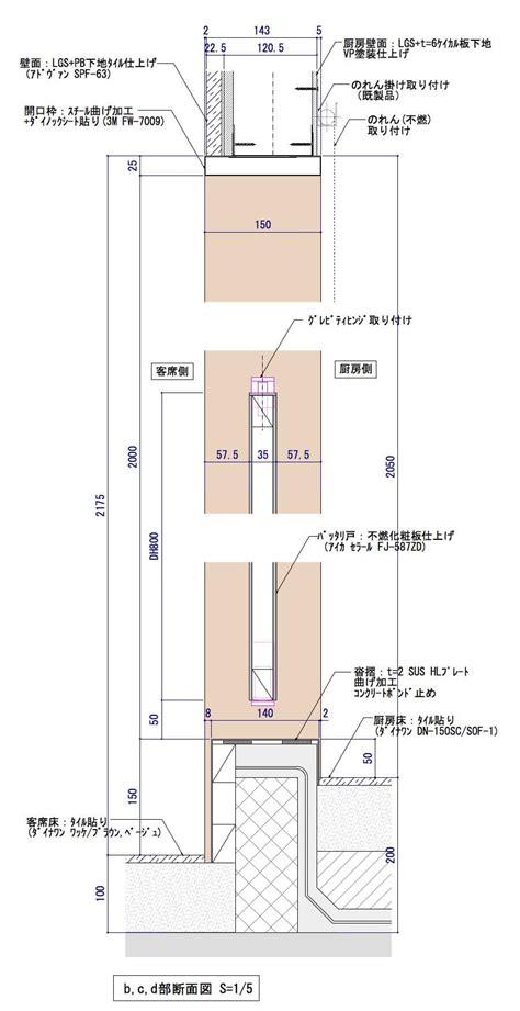 バッタリ戸の作図事例 きほんのき” ｜ 図面屋com 店舗設計詳細図「虎の巻」