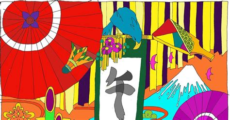 オリジナル 謹賀新年 あしたば優のイラスト Pixiv