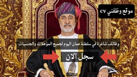وظائف سائق في سلطنة عمان براتب 500 1800ريال عمانى لجميع الجنسيات