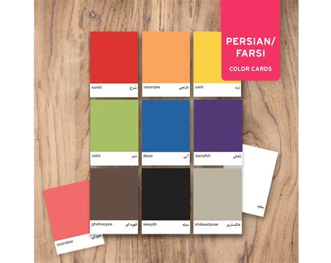 Persian Farsi Colors Learning Flashcards Complete Set Of Colors