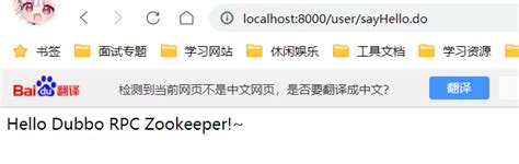 SpringCloud Alibaba系列Dubbo dubbo admin安装教程篇 阿里云开发者社区