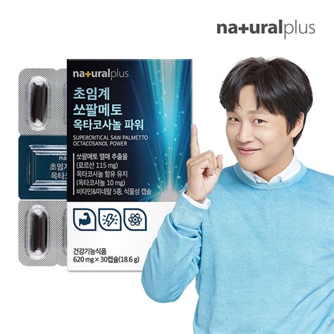 무료배송 내츄럴플러스 초임계 쏘팔메토 옥타코사놀 파워 30캡슐 로르산 115mg 식물성캡슐 전립선 건강 티몬
