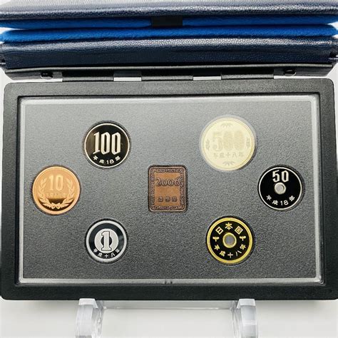 【未使用に近い】1円~ 2006年 平成18年 通常プルーフ貨幣セット 額面666円 年銘板有 全揃い 記念硬貨 記念貨幣 貨幣組合 日本円