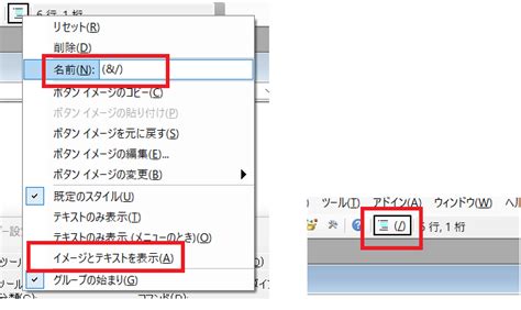 Excel Vbaでのコメントアウトの書き方は？複数行を一括処理する方法を解説 Neutral