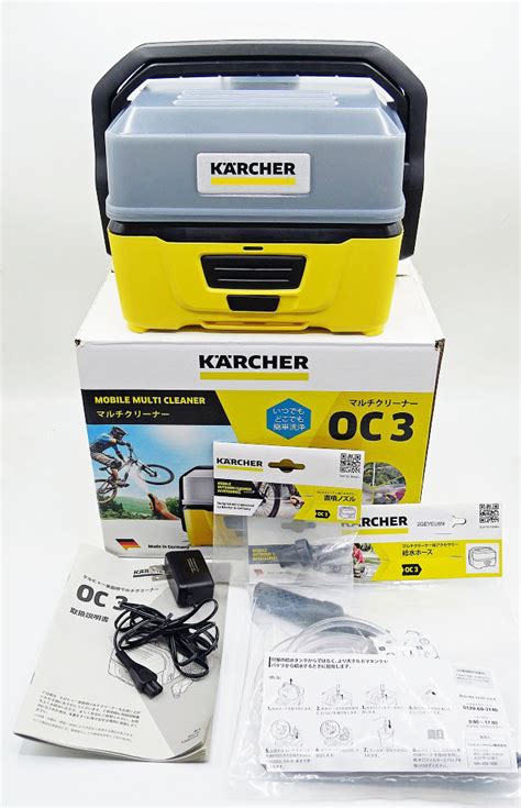 【目立った傷や汚れなし】ケルヒャー Oc3 給水ホース、直噴ノズル付き、数回使用美品 元箱、説明書あり。の落札情報詳細 ヤフオク落札価格