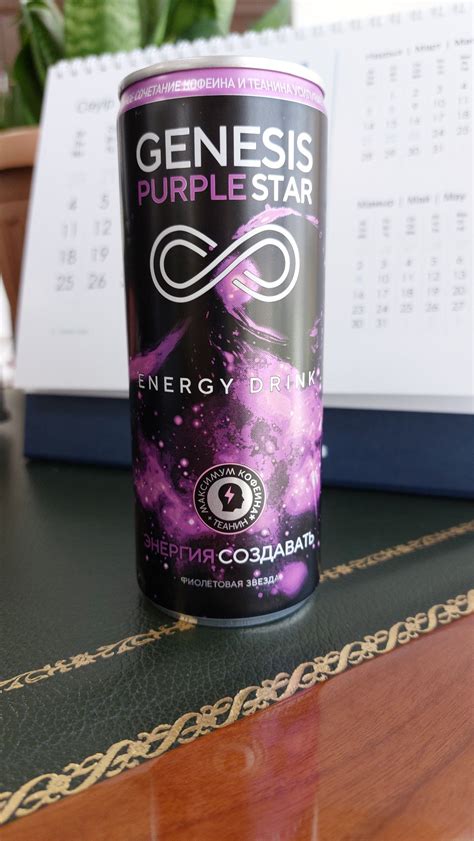 Фиолетовая звезда 🌟