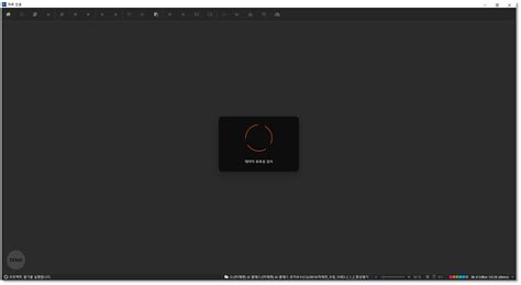 데이터 유효성 검사 화면에서 정지됨 Issue 268 vulcan9 jikji editor GitHub