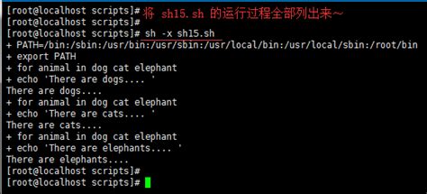 linux basic 13 学习shell script shell script是利用填空 1的功能所写的一个“程序”。这个程序使用纯文本文档 将 csdn博客