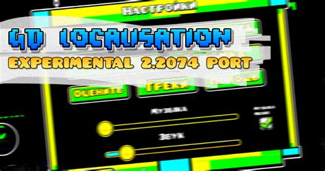 geometry dash mod · github topics · github