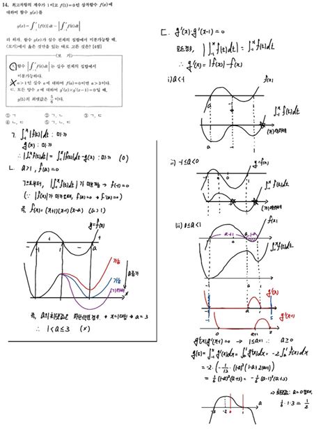 정리본 pdf
