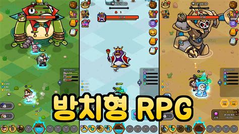 히어로 어셈블 방치형 액션 Rpg 신작 모바일게임 게임위드