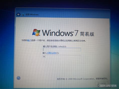 神舟insyde Bios 神舟insyde Bios设置启动盘mob64ca1416b5a8的技术博客51cto博客