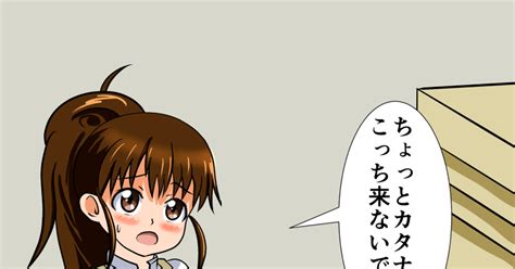 Working こっち来ないでanother つきのマンガ 種島ぽぷら おしっこ我慢 女子高生 Pixiv