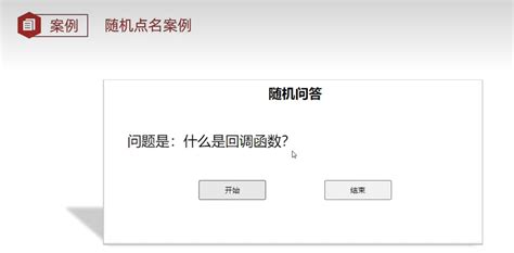 Javascript应用（day02dom事件基础） Csdn博客