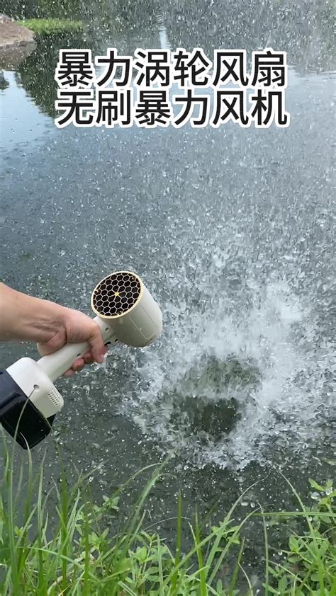 涡轮暴力风扇64mm涵道无刷暴风机吹水吹雪清洁无线手持锂电暴风扇 阿里巴巴
