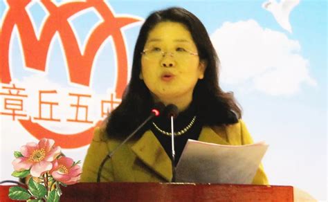【章丘五中】奋斗青春，为梦想喝彩——举行开学颁奖典礼活动凤凰网