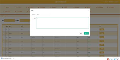 基于javassmhtml5儿童福利院管理系统源码lw调试文档讲解等儿童福利院管理系统儿童福利福利院管理儿童福利机构