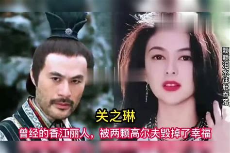 徐锦江合作过的11位女星，千娇百媚的背后，命运各不相同！