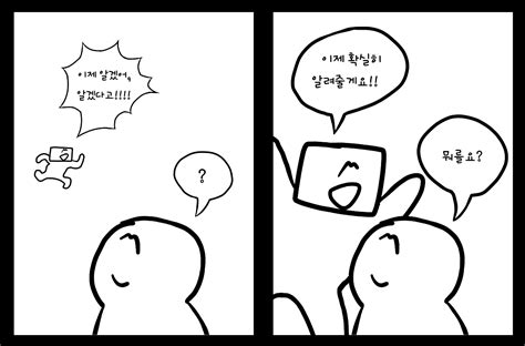 Pocu 생존일기 74 디피 헬만 키 교환 알고리듬 Pocu 블로그