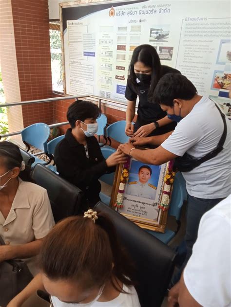 ลุกซ์ ชาญวิทย์ น้องชาย ใบเตย สุธีวัน รับร่างแฟนหนุ่มประกอบพิธีทางศาสนา