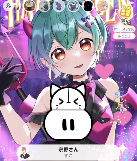 エクセルイルカ💻🐬iriam公式cm出演中📺11月ｼﾈｱﾄﾞﾅﾚｰｼｮﾝ決定🎊 On Twitter あくま😈のぼくだぞー！ トリック