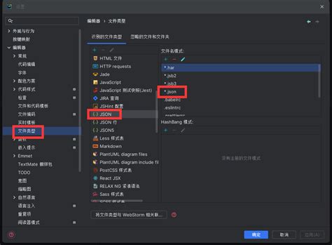 intellij webstrom升级2023 1后使用新ui后中无法识别package json里面定义的脚本 帮开心 wpengsen的博客