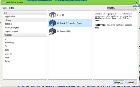自定义qml扩展插件与调用一步一脚印mzgzsmql插件 Csdn博客 自定义qml扩展插件与调用一步一脚印mzgzsmql插件 Csdn博客