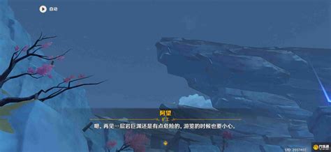 原神在纪念石前献上供物制作方法教程