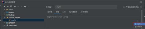 Intellij Idea Idea Ctrl H