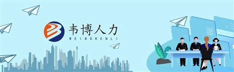 关于招聘流程外包（rpo）的一些整理 知乎