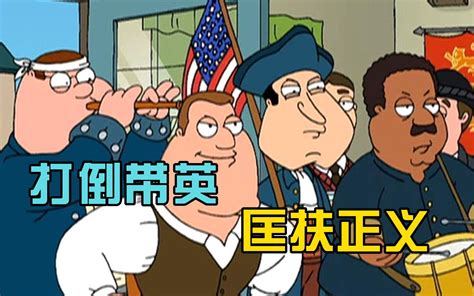 【命运2boncourage】门徒誓约老三跳跳乐oob路线细节讲解，包括隐藏箱。 Gf辣条ちゃん Suka 哔哩哔哩视频
