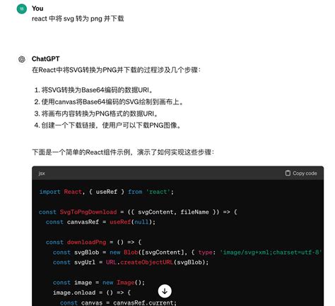 图片下载之 Svg 转 Pngsvg转png Csdn博客