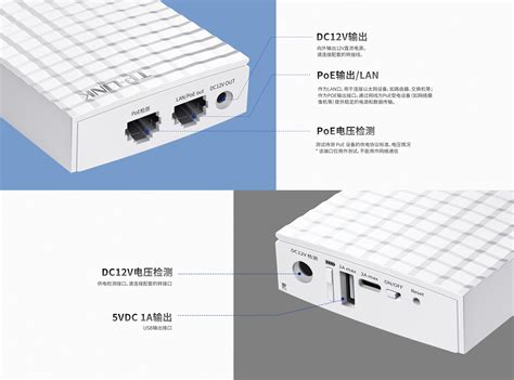 Tl Ct520 多功能安防测试仪 Tp Link官方网站