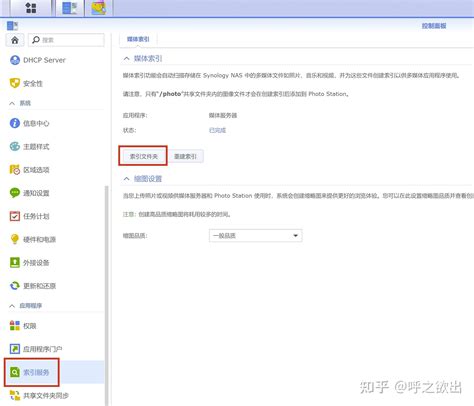 玩群晖：家庭网电视电脑快速访问nas媒体文件 知乎