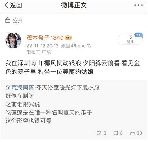 她在轻叹 叹那无情郎 茂木希子 xizi1840