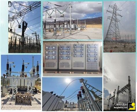 بهره برداری از ١٣ طرح مهم فوق توزیع و انتقال برق استان‌های فارس و بوشهر در دهه فجر