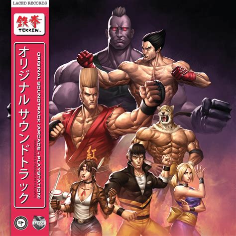 Tekken Original Soundtrack Light In The Attic Records