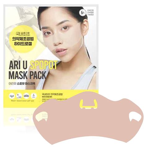 Sound Of Seoul Ari U Spopot Mask Pack Protect Your Face