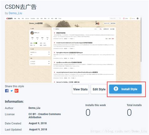Csdn屏蔽广告csdn 显示谷歌广告 Csdn博客