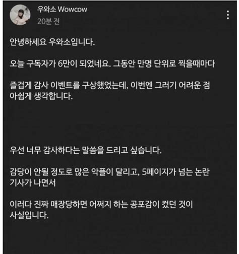 언니들의 연애조건 우영우 패러디 논란 정면돌파한 유튜버 이게 맞지 ㅋㅋㅋ 본문내용 댓글에